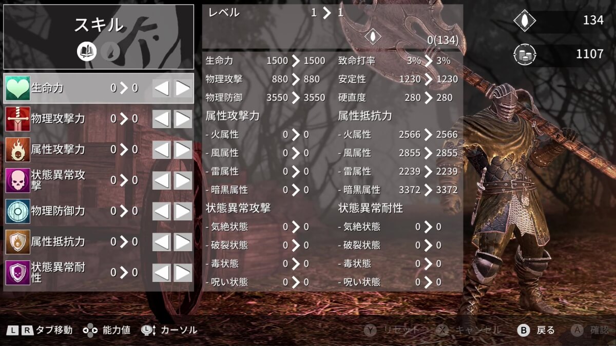 【switch】アニマスハービンジャー|アクションが熱いダークファンタジー | せのあに