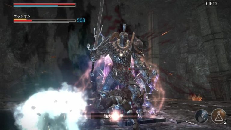 【switch】アニマスハービンジャー|アクションが熱いダークファンタジー | せのあに