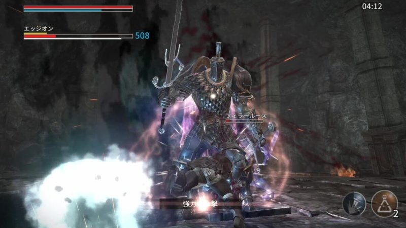 【switch】アニマスハービンジャー|アクションが熱いダークファンタジー | せのあに